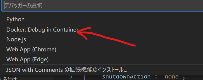 VSCode+Dev Containerでdocker-compose上のDjango開発環境、デバッグ環境を構築 - Lethediana Tech