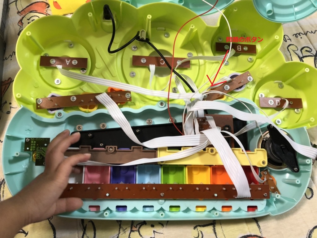 TOMMYFIELD 楽器のおもちゃ修理 - Lethediana Tech